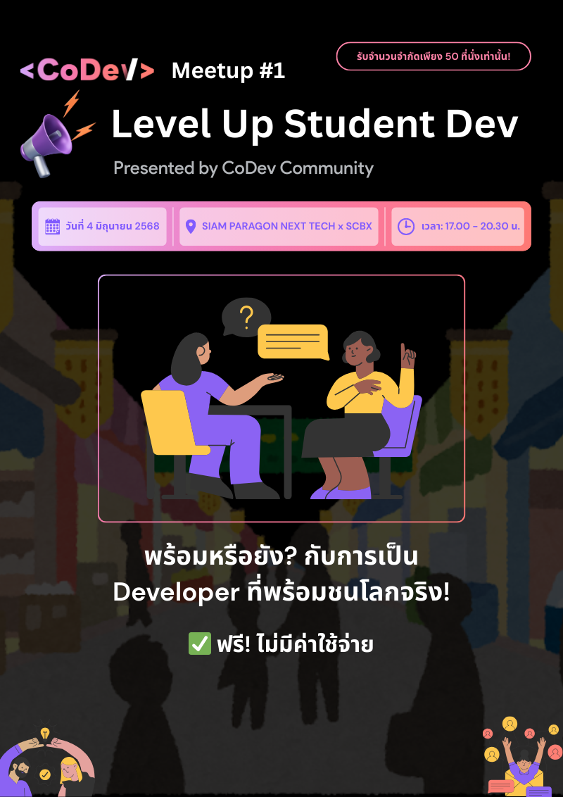 CoDev Meetup #1 Level Up Student Dev | Eventpop