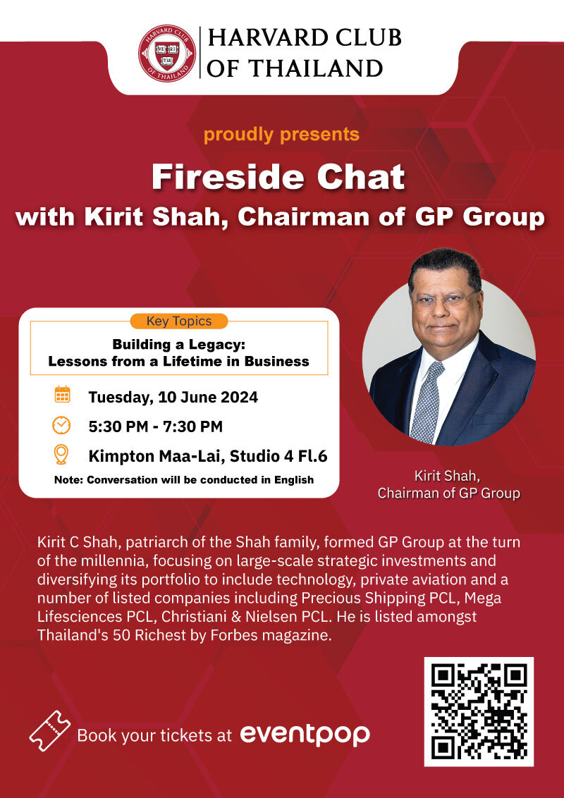 HCT Fireside Chat with Kirit Shah, Chairman of GP Group | Eventpop
