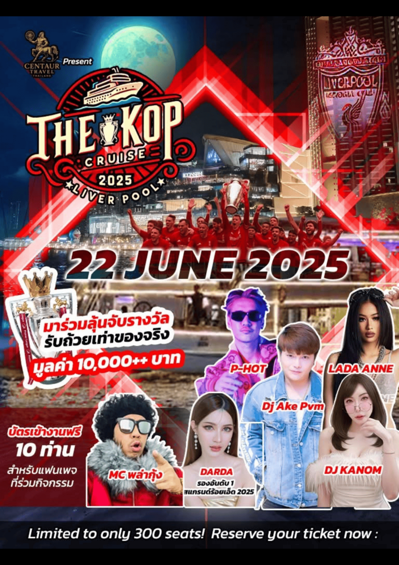 The KOP Cruise 2025 | Eventpop