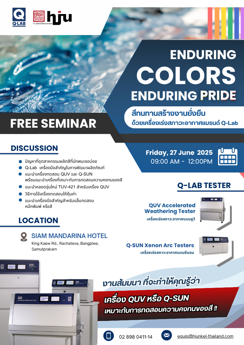 Enduring Colors, Enduring Pride. สีทนทาน สร้างงานยั่งยืนด้วยเครื่องเร่ง ...