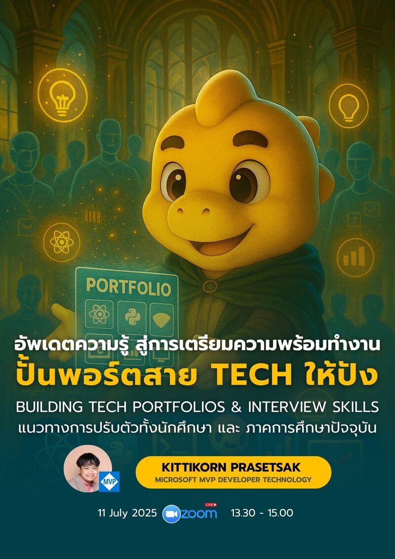 Building Tech Portfolios & Interview Skills | Eventpop