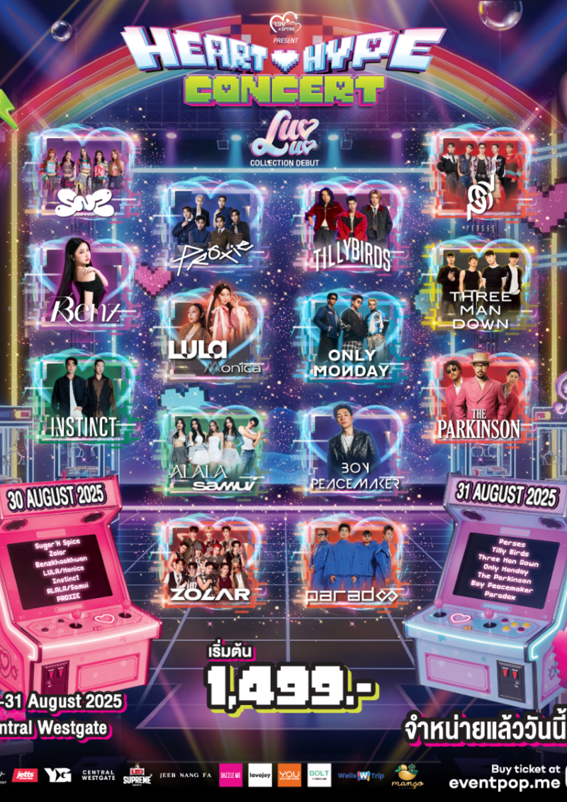 LUV N SPYRE Present Heart🩷 Hype Concert Luv Luv | Eventpop