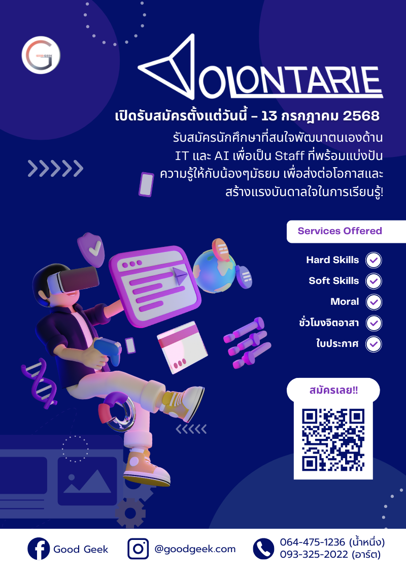 Volontarie-3 | Eventpop