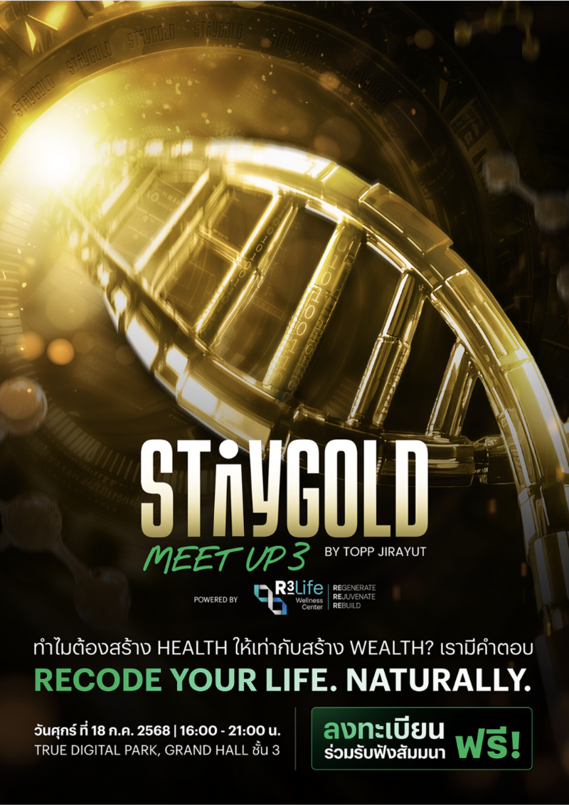 STAYGOLD MEETUP 3: Recode Your Life. Naturally. | Eventpop