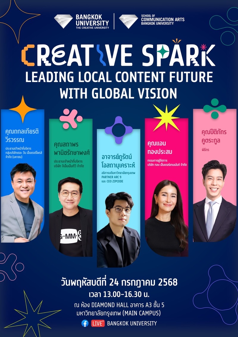Creative Spark 2025: Leading Local Content Future with Global Vision | Eventpop