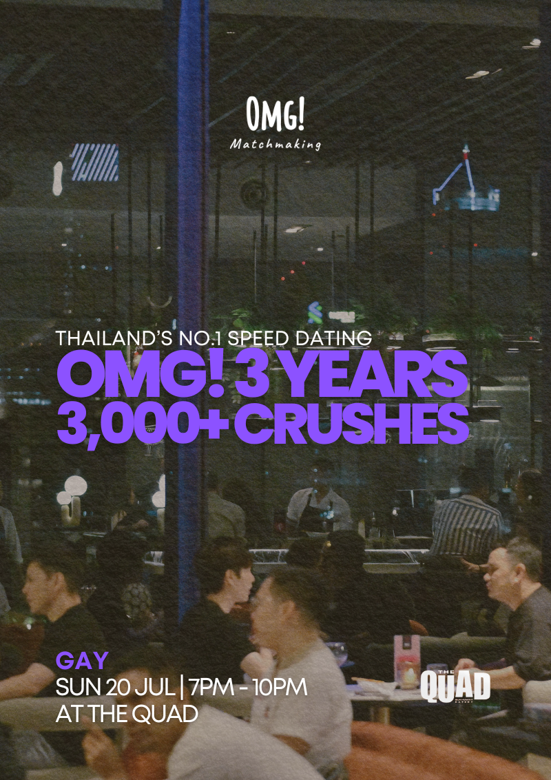 🌈 GAY SPEED DATING BY OMG MATCHMAKING: OMG! 3 Years, 3,000+ Crushes | Eventpop