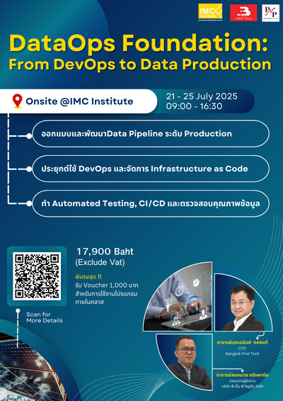 DataOps Foundation: From DevOps to Data Production | Eventpop