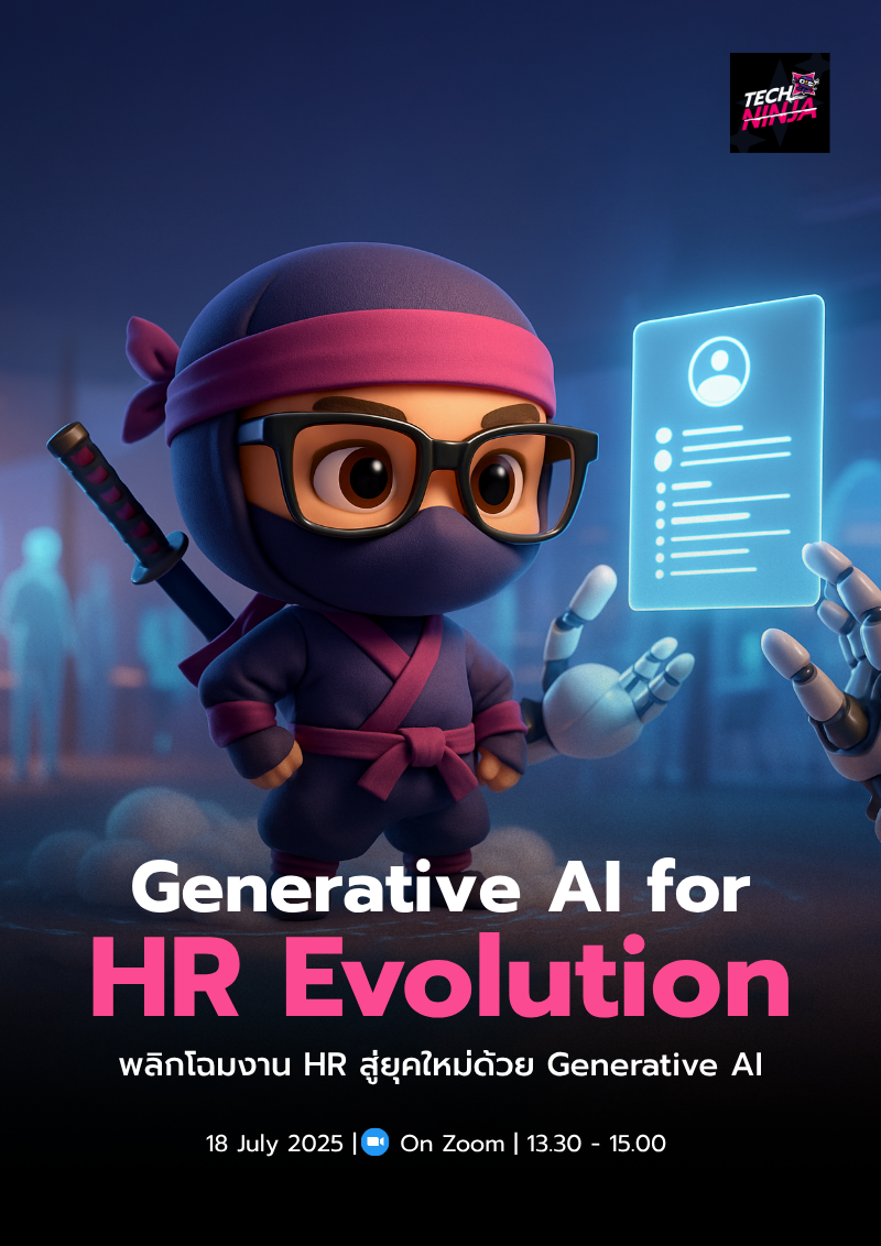 Generative AI for HR Evolution | Eventpop