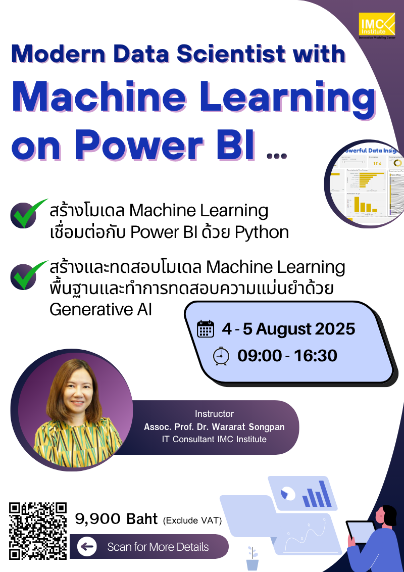 Modern Data Scientist with Machine Learning on Power BI | Eventpop