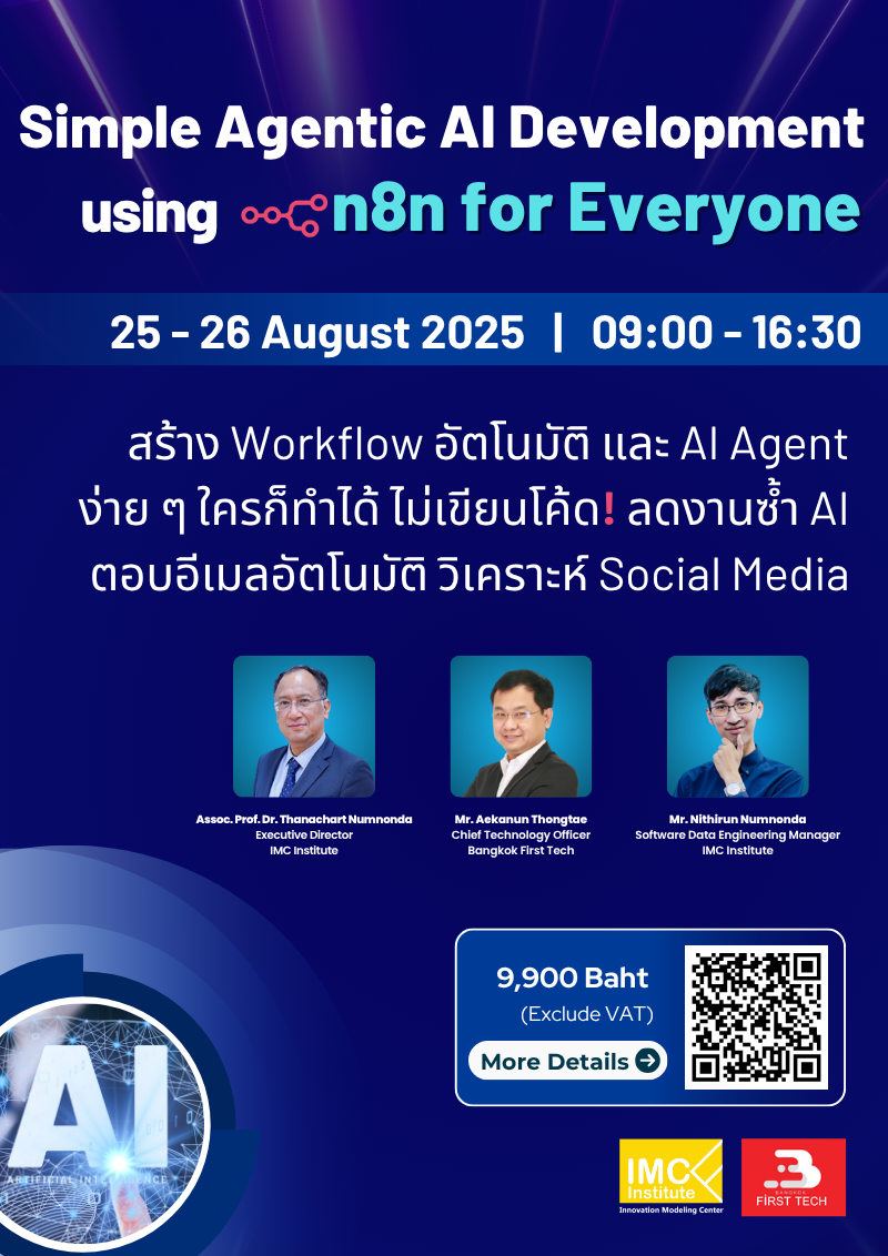 Simple Agentic AI Development using n8n for Everyone | Eventpop