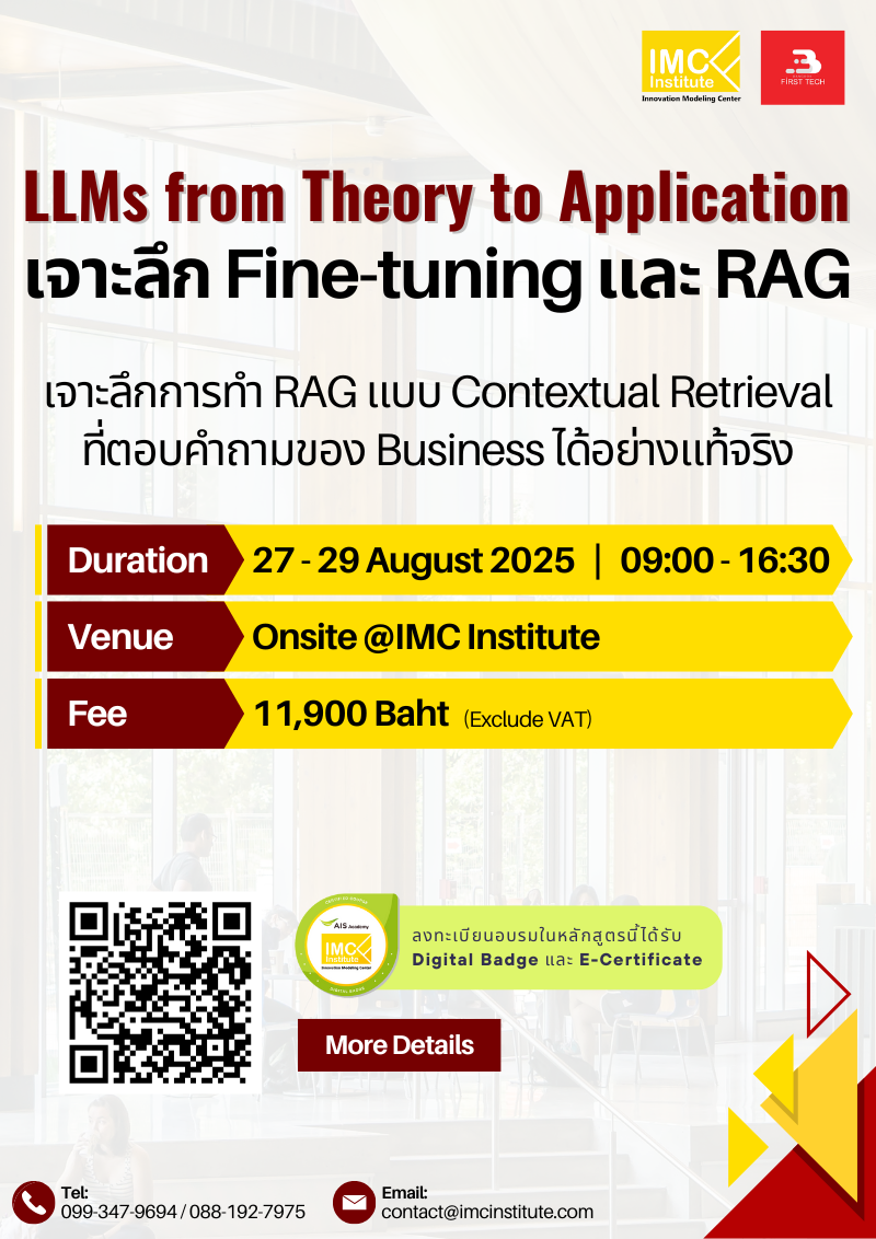 LLMs from Theory to Application | Eventpop