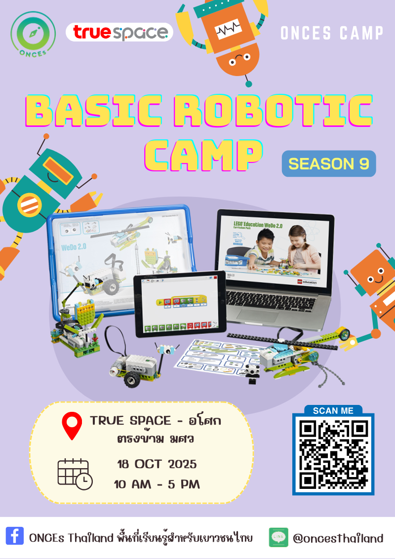 ค่ายหุ่นยนต์ Basic Robotic Camp season 9 🤖 By ONCEs Thailand | Eventpop
