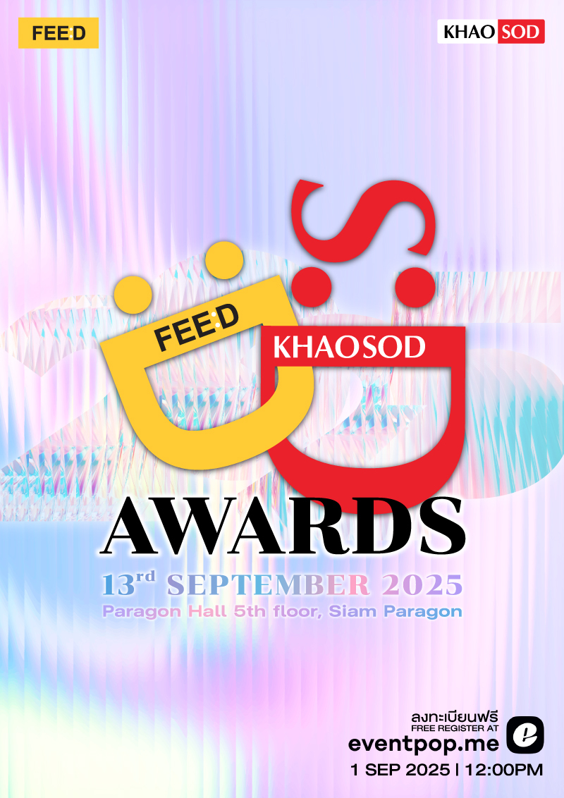FEED x KHAOSOD AWARDS 2025 | Eventpop