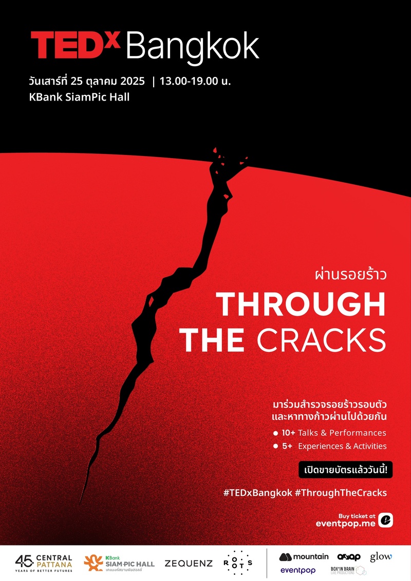 TEDxBangkok 2025 | Eventpop