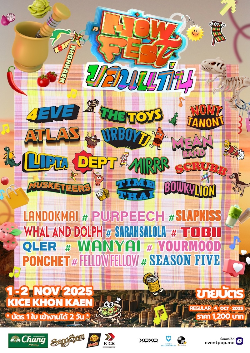 NOW FEST 2025 (KhonKaen) | Eventpop