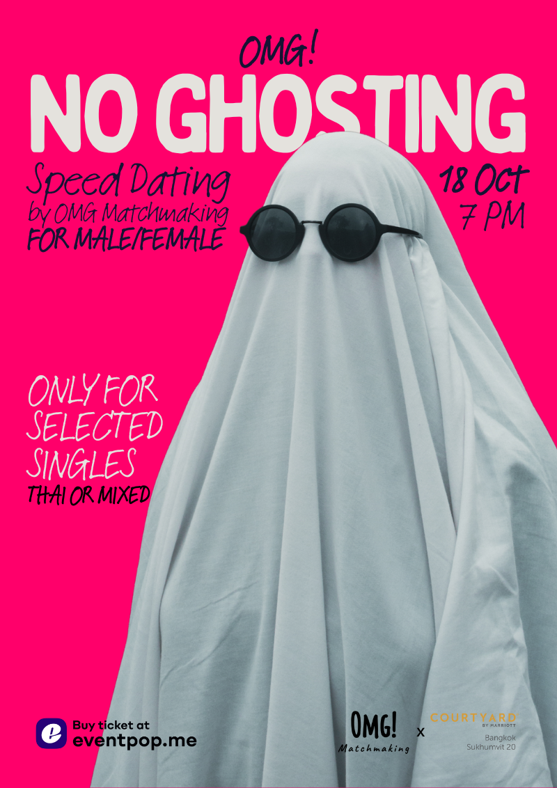 💃🏽🕺🏼 SPEED DATING BY OMG MATCHMAKING: OMG! No Ghosting 🚫👻 | Eventpop