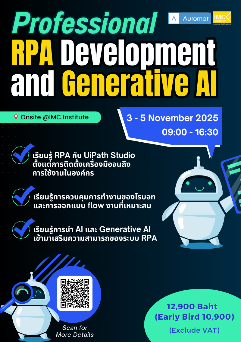 Professional RPA Development and Generative AI | Eventpop