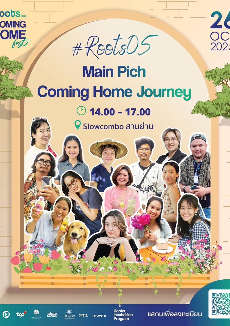 Roots05 Coming Home Journey Main Pitch | Eventpop
