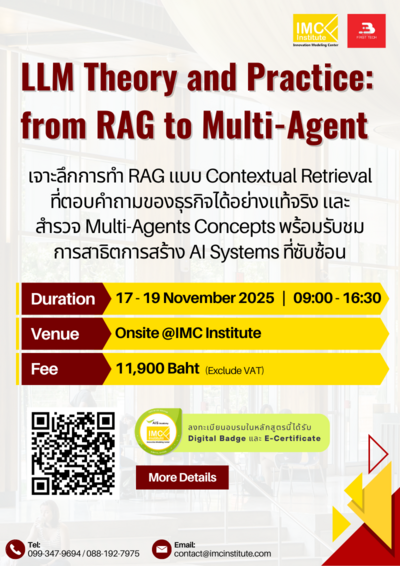 LLM Theory and Practice: from RAG to Multi-Agent | Eventpop