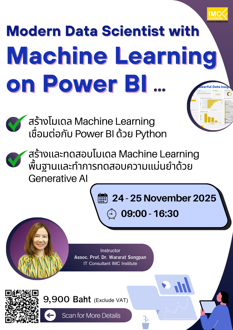 Modern Data Scientist with Machine Learning on Power BI | Eventpop