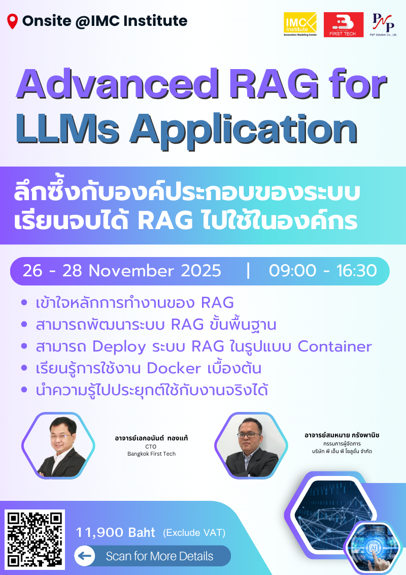 Advanced RAG for LLMs Application | Eventpop