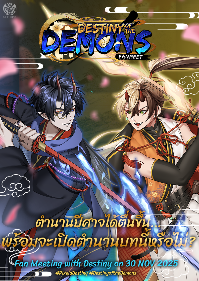 Pixela Destiny | Destiny of the Demons [Online Fan Meeting] | Eventpop