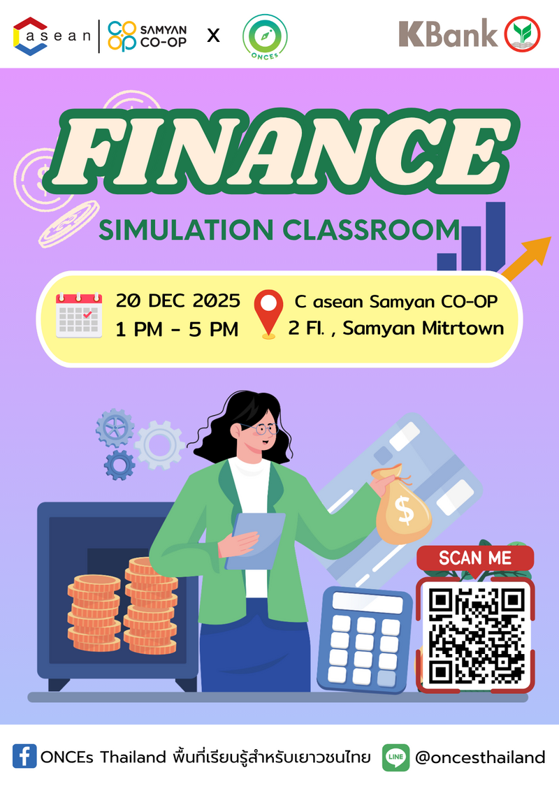 Finance Simulation Classroom (ห้องเรียนจำลองบริหารธุรกิจ สาขาการเงิน ...