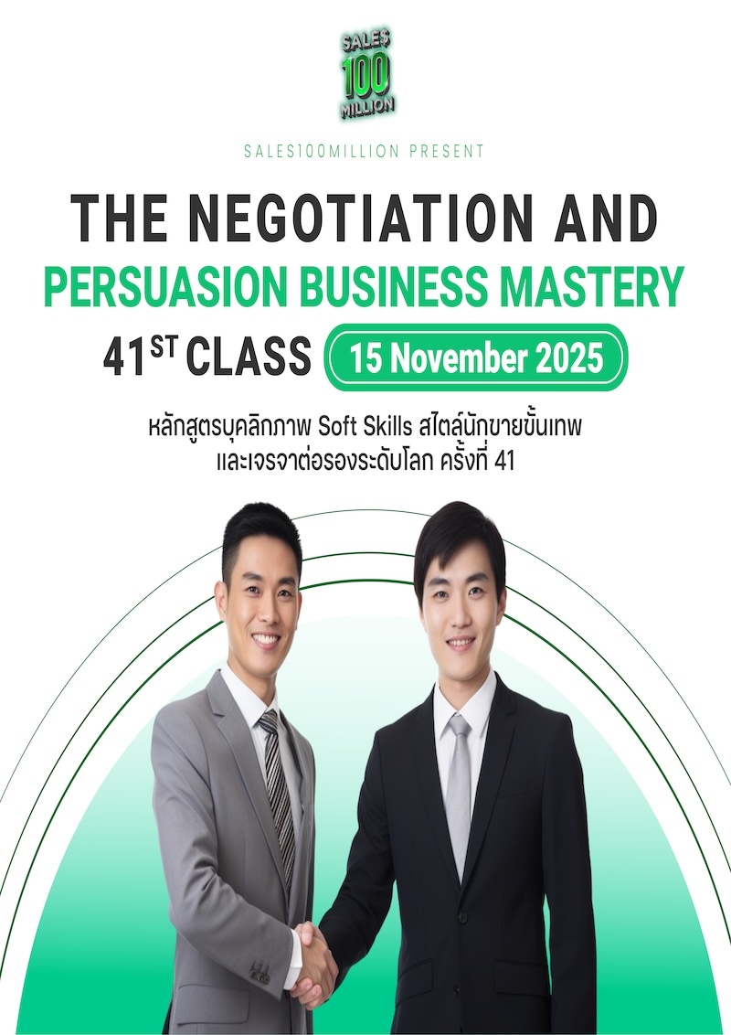 Sales100Million Presents: Personal Branding as a Sales Professional ...