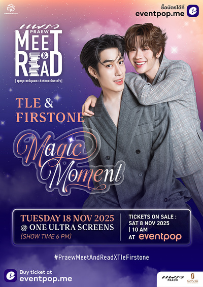 Praew Meet & Read 'Tle & Firstone’ : Magic Moment | Eventpop