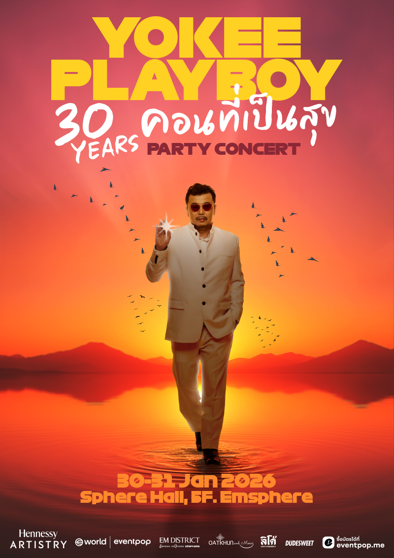 "คอนที่เป็นสุข" YOKEE PLAYBOY 30 YEARS Party Concert | Eventpop