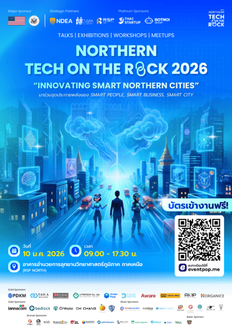 Northern Tech on the Rock 2026 | Eventpop