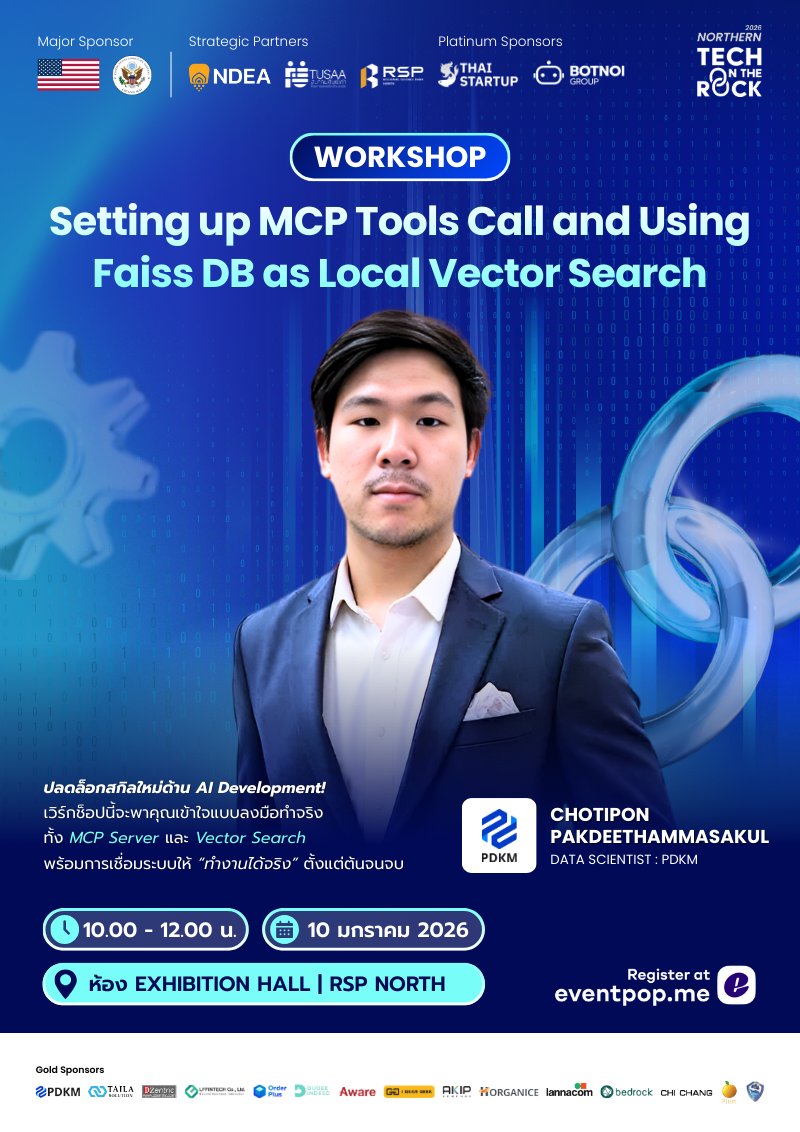 Setting up MCP tools call and using Faiss DB as local vector search ...