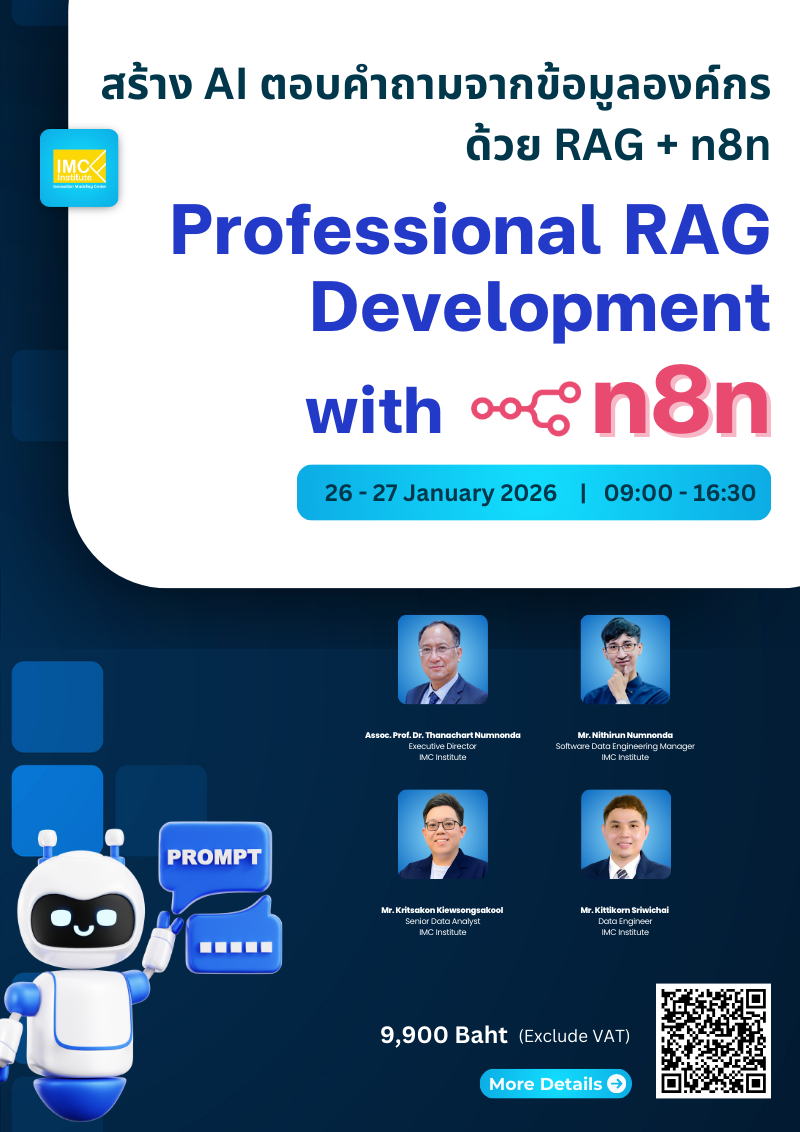 Professional RAG Development with n8n | Eventpop