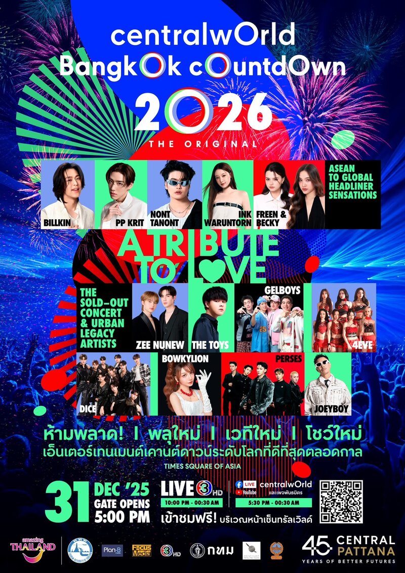 centralwOrld Bangkok Countdown 2026 – A Tribute to Love | Eventpop