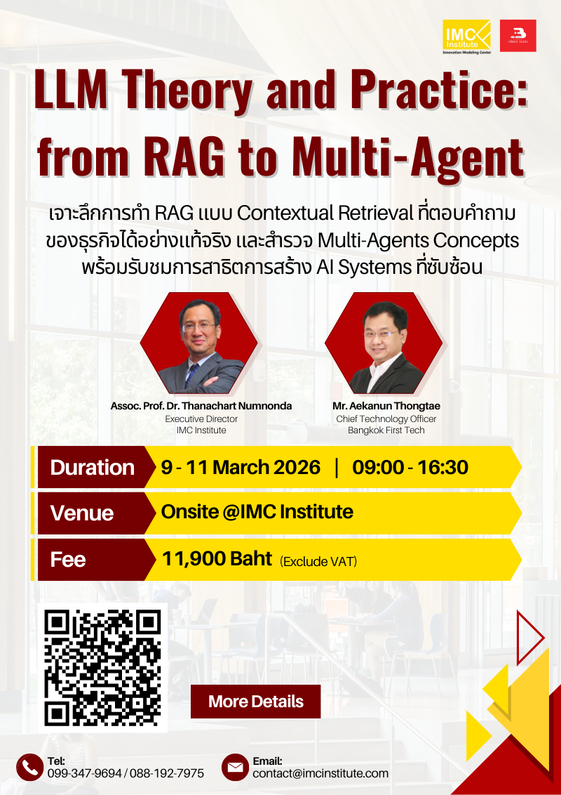 LLM Theory and Practice: from RAG to Multi-Agent | Eventpop