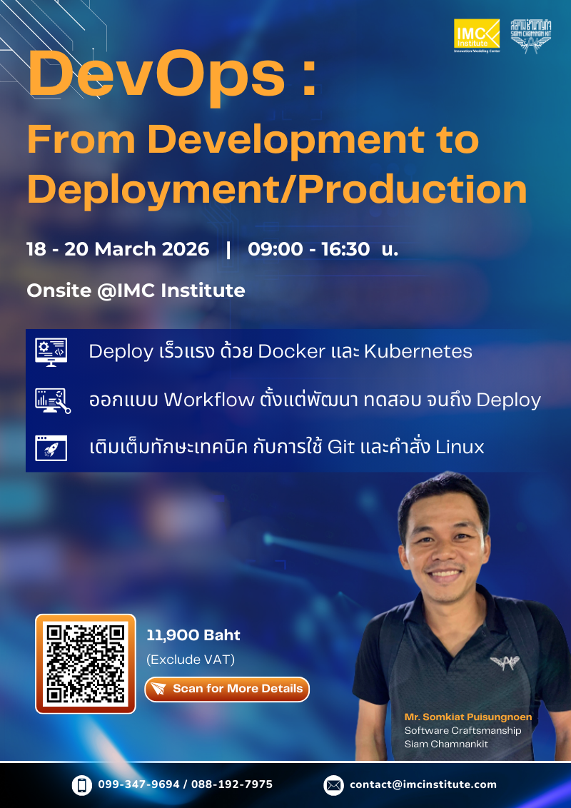 DevOps : From Development to Deployment/Production | Eventpop