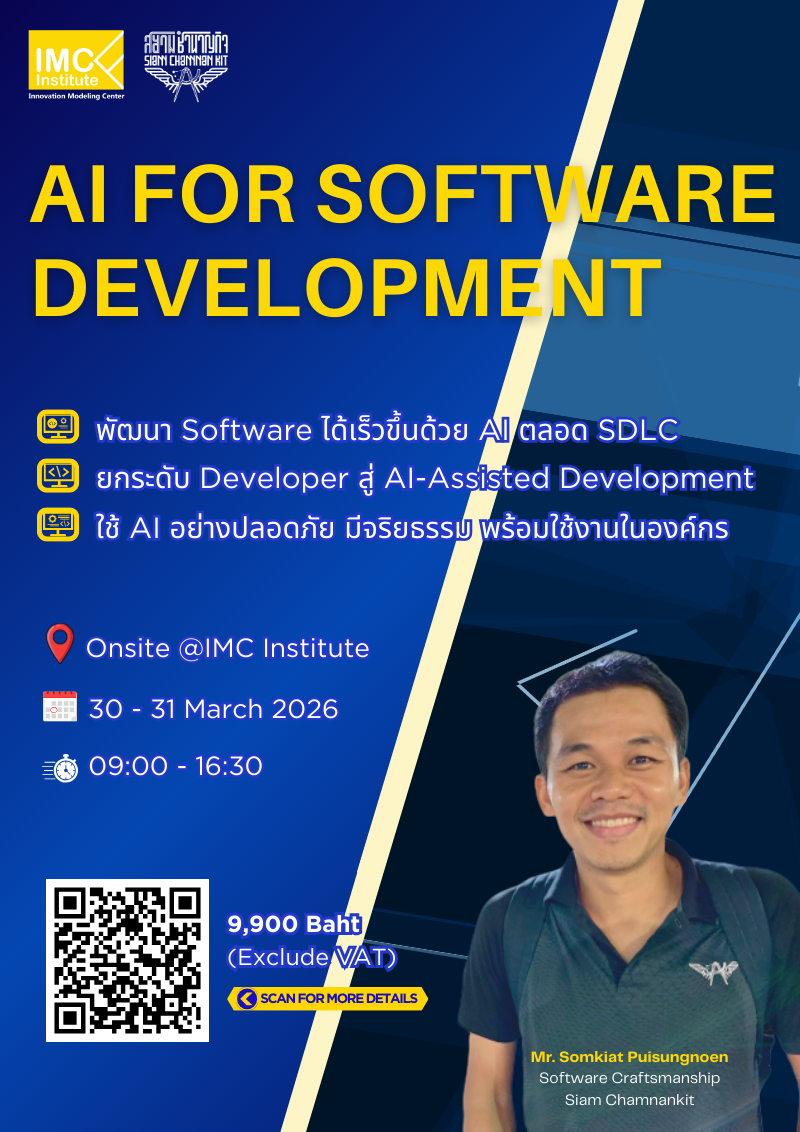 AI for Software Development | Eventpop