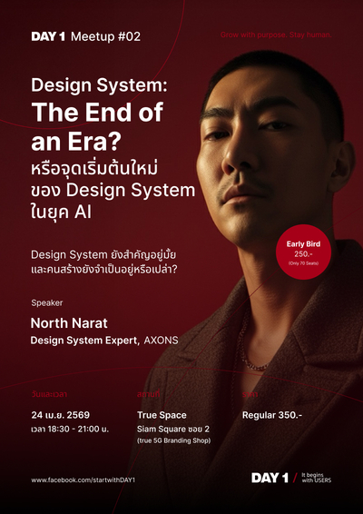 DAY 1 Meetup #02 Design Systems: The End of an Era? | Eventpop