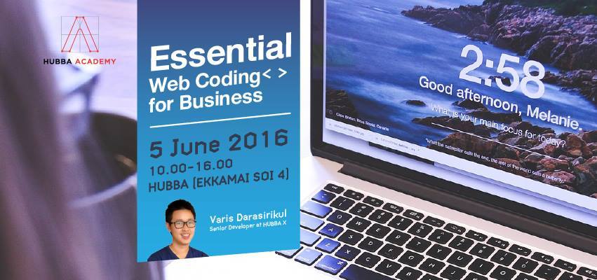 Essential Web Coding for Business | Eventpop อีเว้นท์ป็อป | Eventpop
