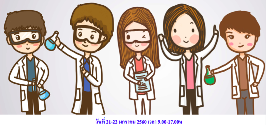 Python Programming for Young Data Scientists | Eventpop อีเว้นท์ป็อป | Eventpop