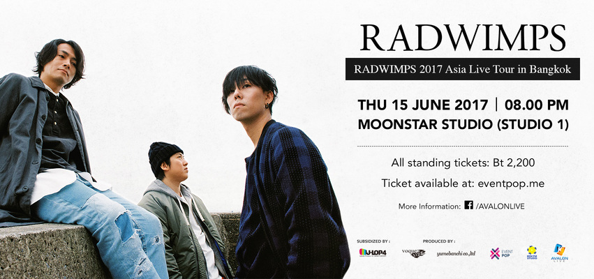 RADWIMPS 2017 Asia Live Tour in Bangkok | Eventpop อีเว้นท์ป็อป | Eventpop
