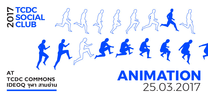 TCDC Social Club ครั้งที่ 17 Animation | Eventpop อีเว้นท์ป็อป | Eventpop