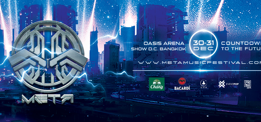 Meta Music Festival | Eventpop อีเว้นท์ป็อป | Eventpop