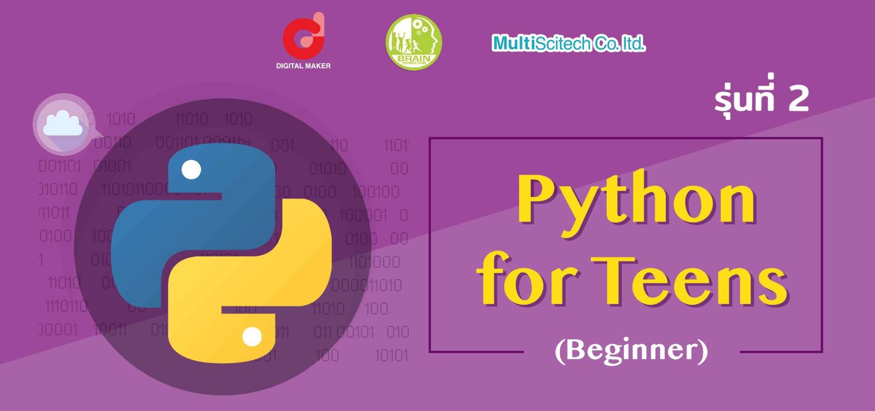 Python for Teens ระดับ Beginner รุ่นที่ 2 (ช่วงปิดเทอม) | Eventpop อีเว้นท์ป็อป | Eventpop