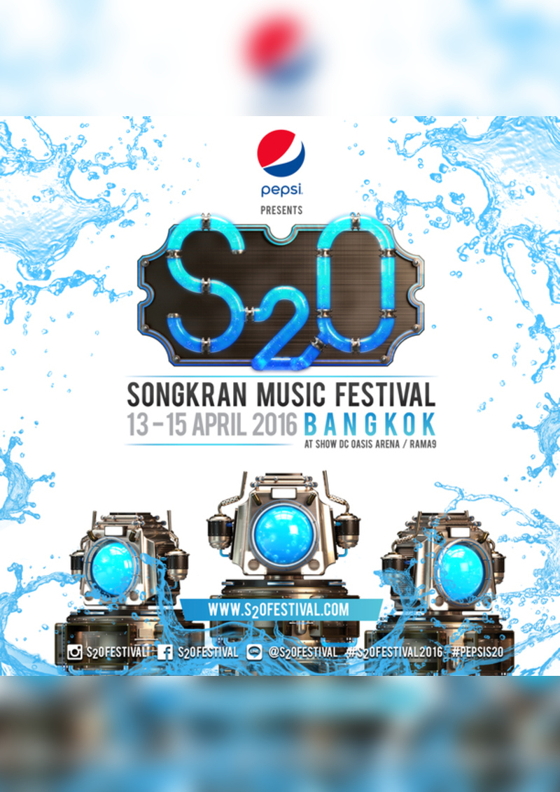 Pepsi presents S2O Songkran Music Festival 2016 | Eventpop อีเว้นท์ป็อป ...