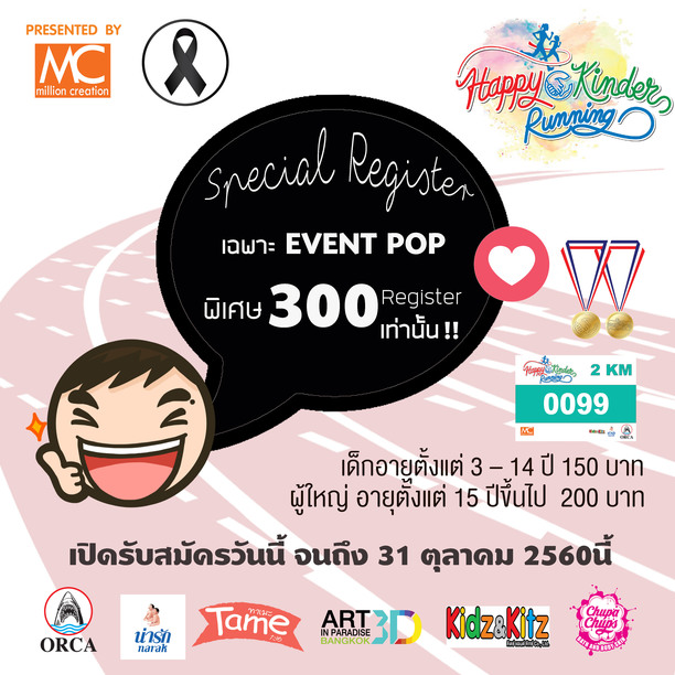 Upcoming Events | Event Pop